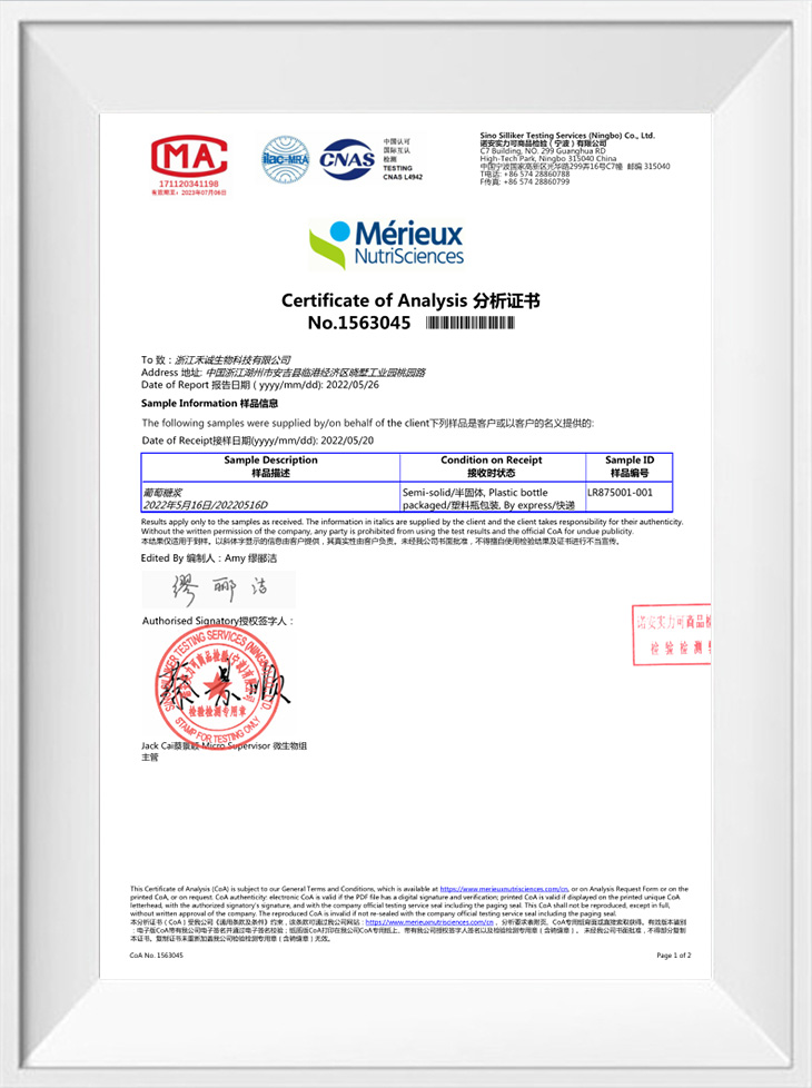 Timed Out Zhejiang Hecheng Biyoteknoloji Co Ltd 